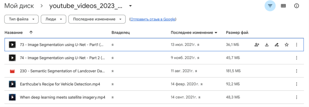 Выгрузка видео из YouTube при помощи Python - StreamMyData