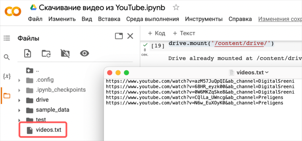 Выгрузка видео из YouTube при помощи Python - StreamMyData