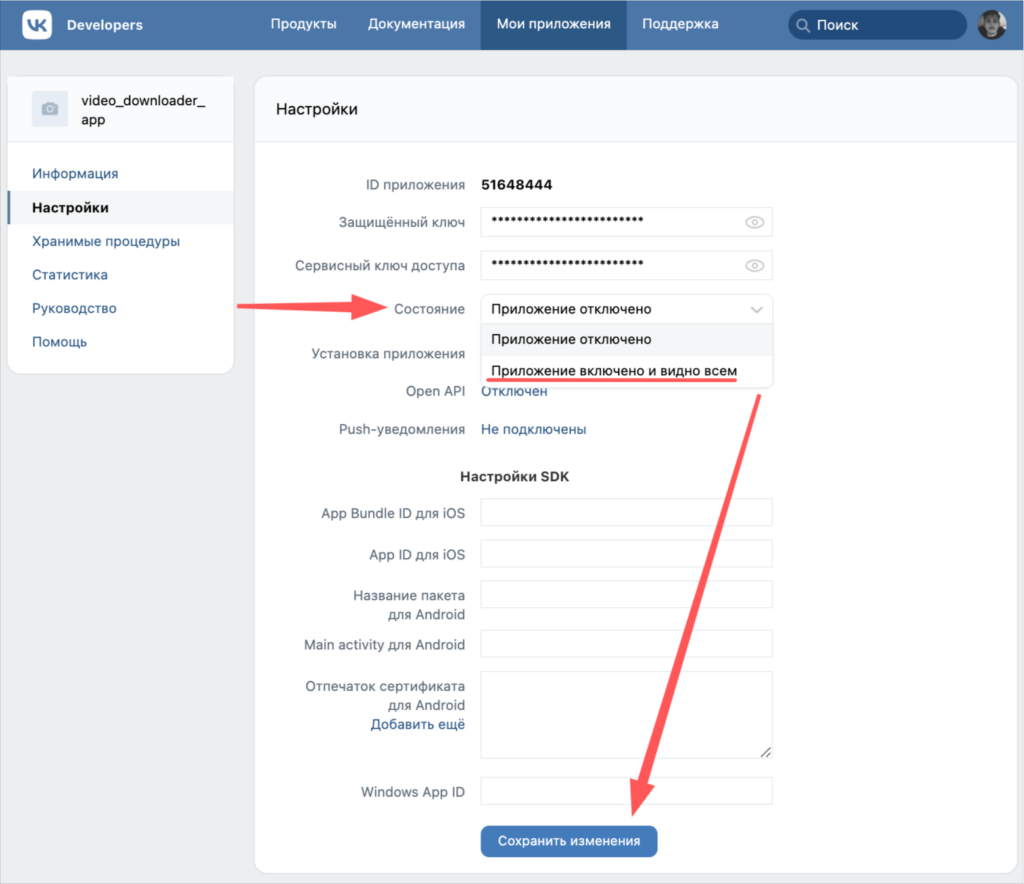 Загрузка видео в группу в Вконтакте при помощи Python | StreamMyData - сервис сквозной аналитики